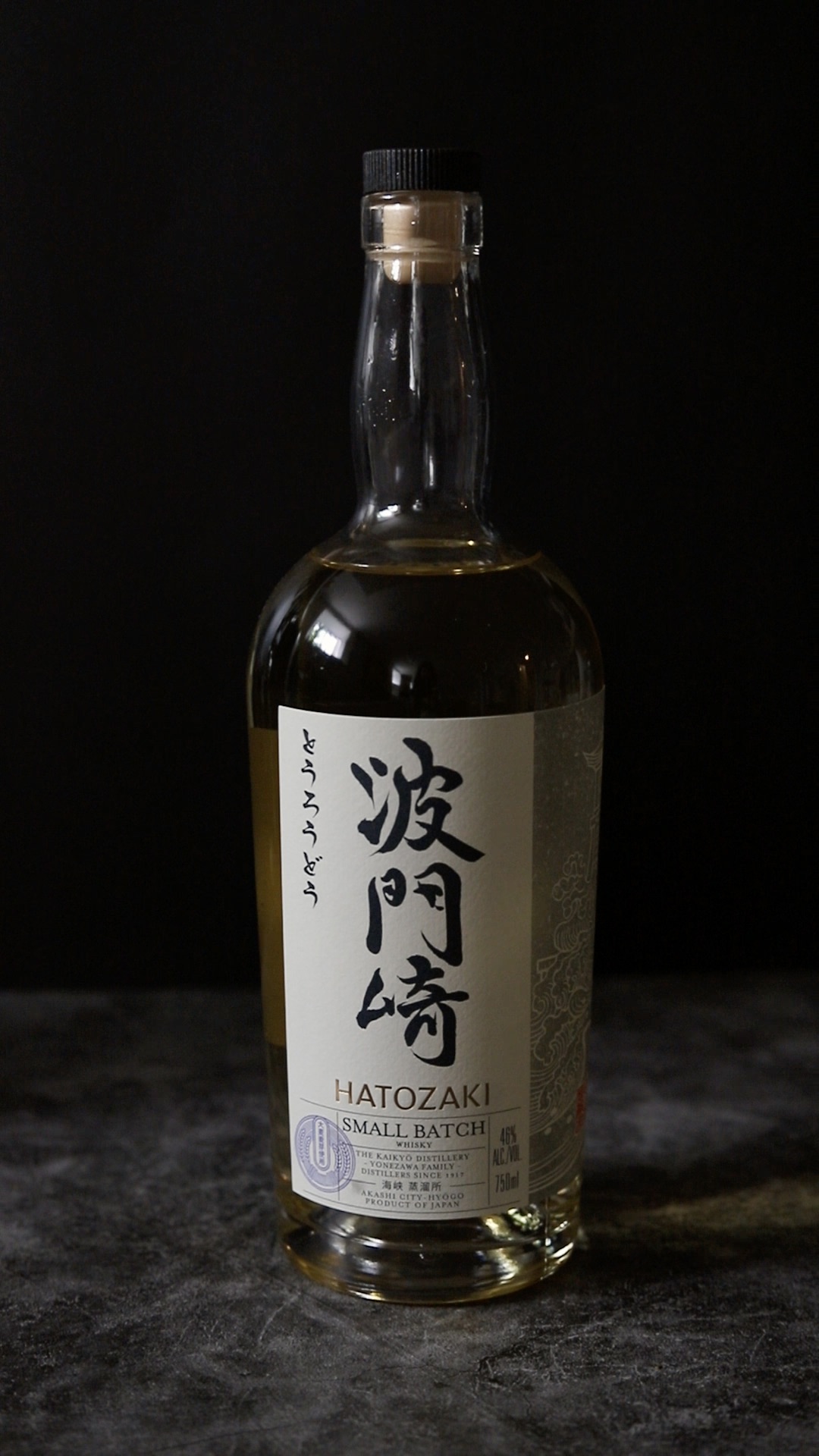 Smoked Hyogo Manhattan with Hatozaki Small Batch - Garnish